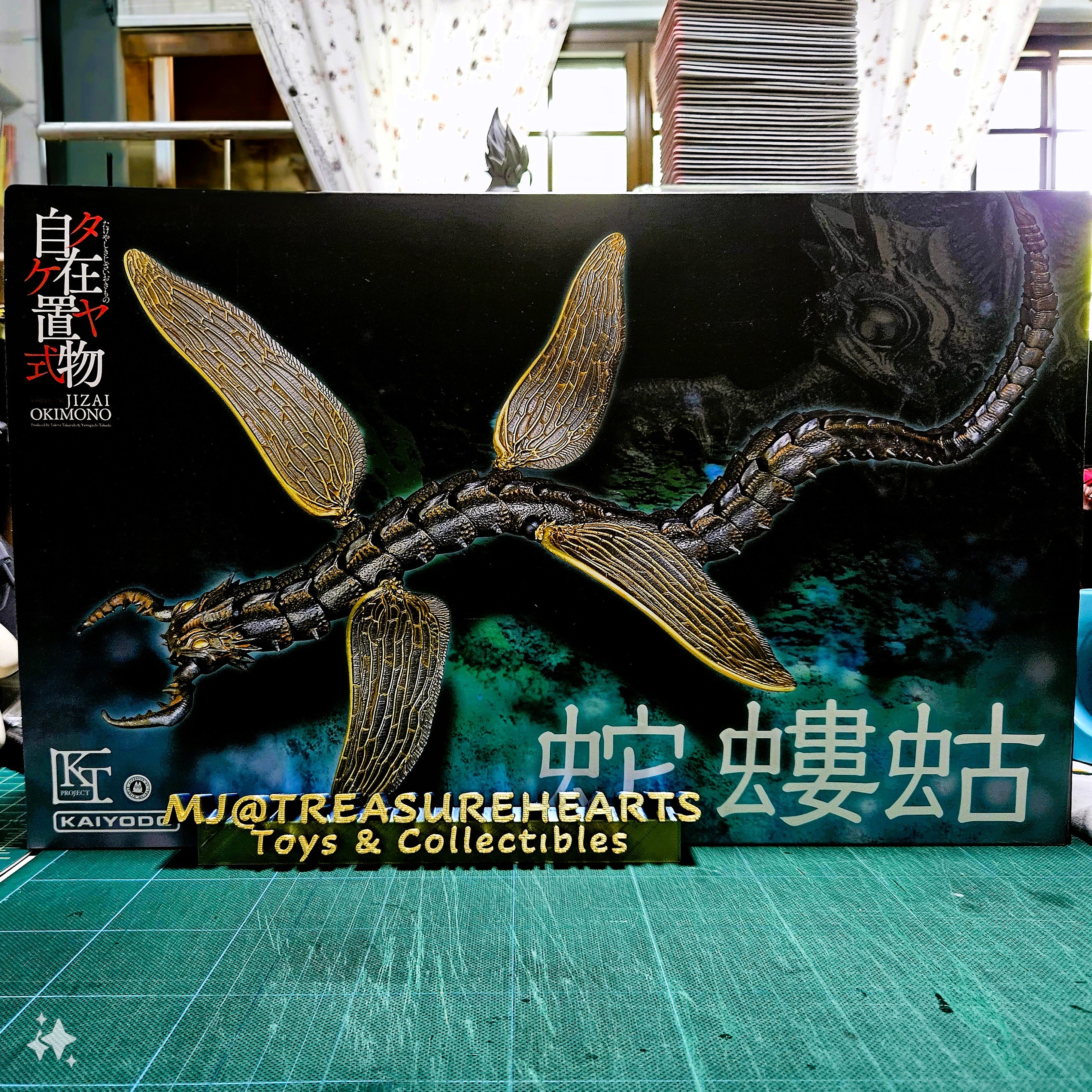 KT Project KT-011 Hebikera Iron Rust Edition – MJ@TreasureHearts Toys ...