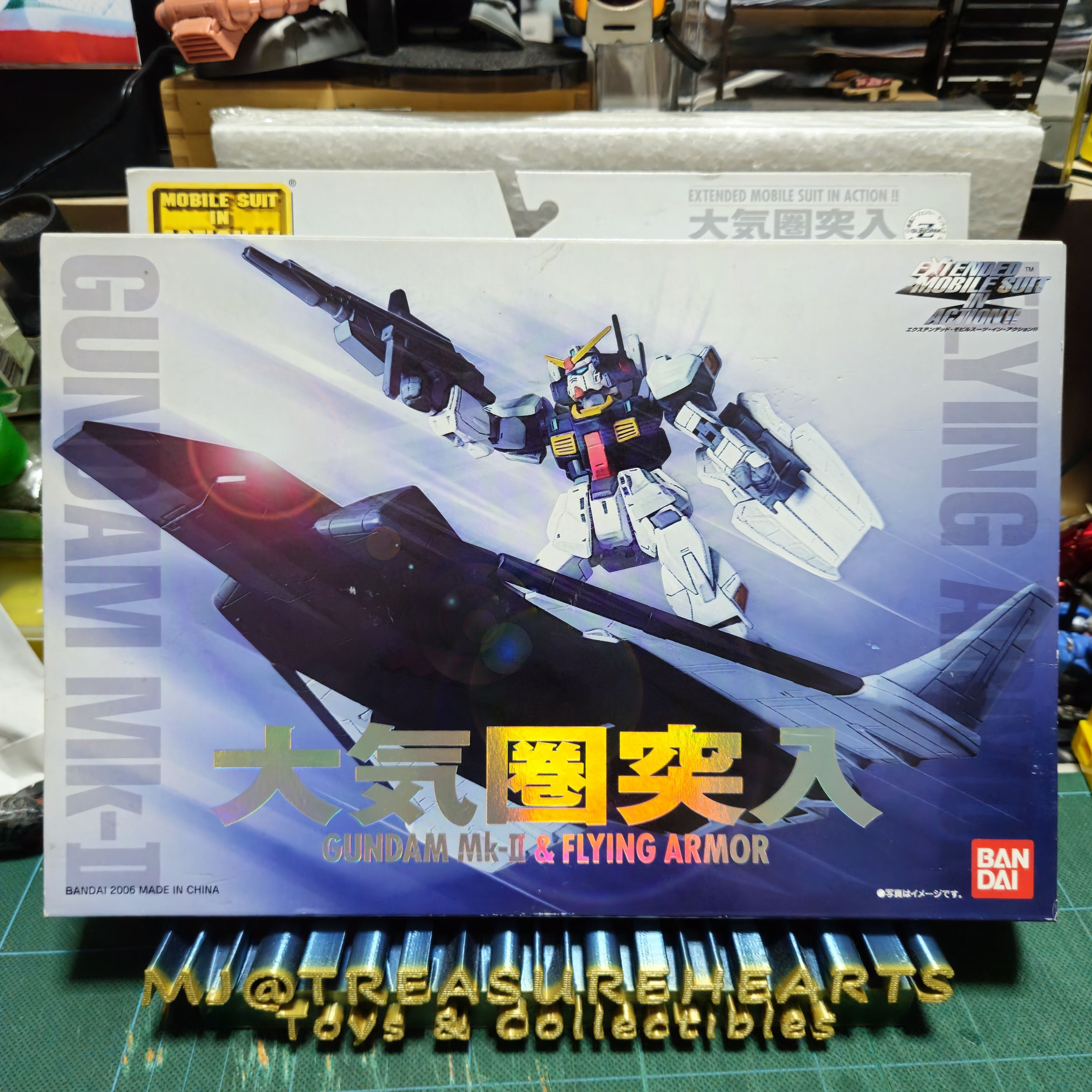 Extended Gundam Mk-II + Flying Armor – MJ@TreasureHearts Toys ...