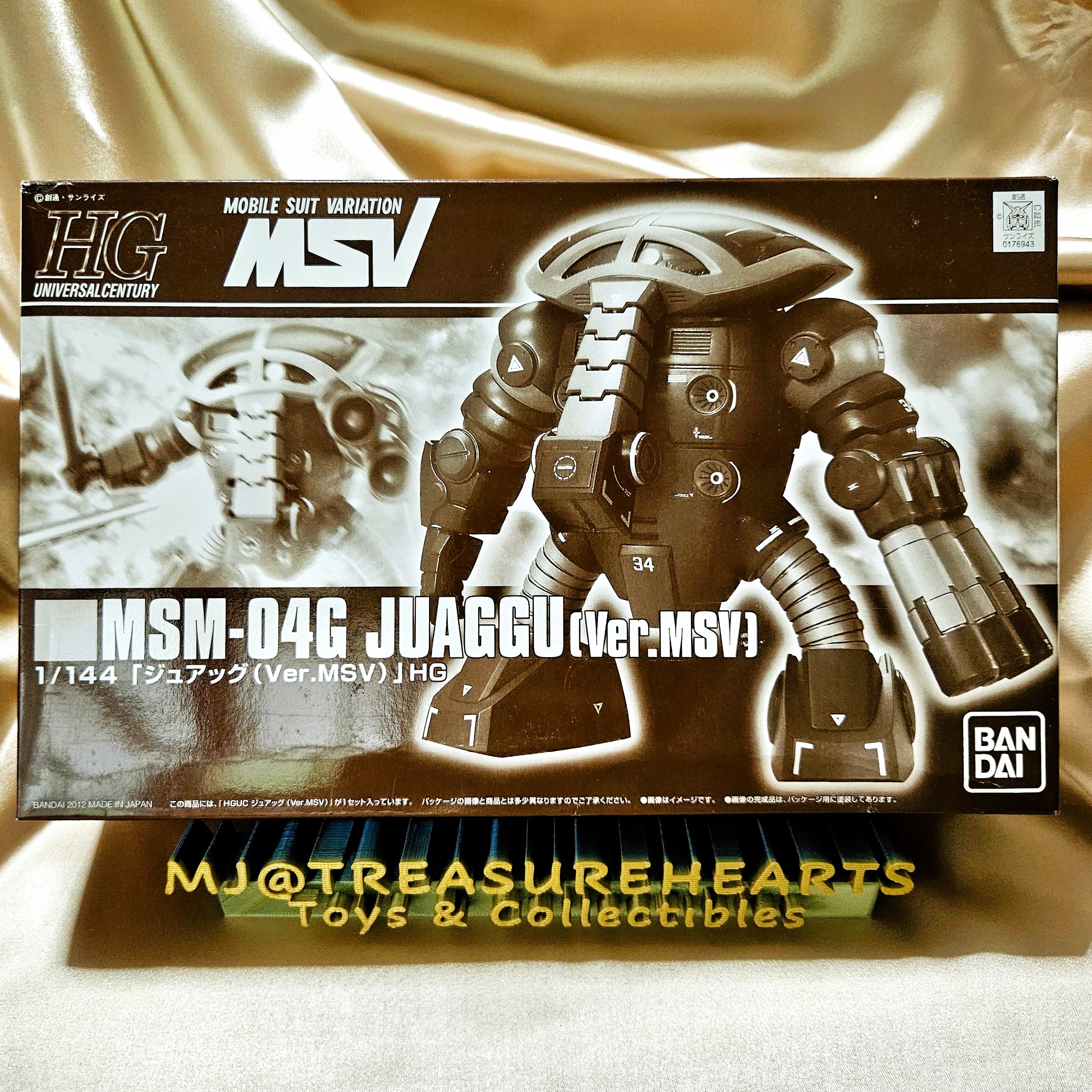 HG 1/144 Juaggu (MSV Ver.) – MJ@TreasureHearts Toys & Collectibles