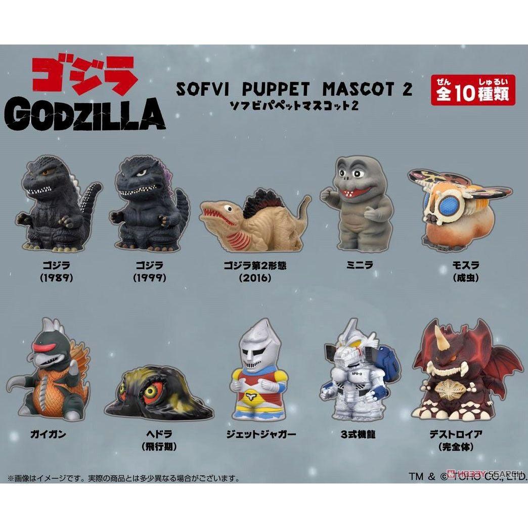 Godzilla Sofubi Puppet Mascot2 10Pack Box – MJ@TreasureHearts Toys ...